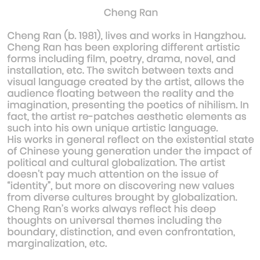 X Museum Triennial: 程然 CHENG Ran