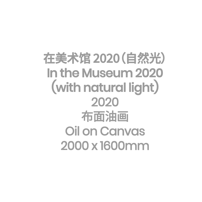 X Museum Triennial: 杨伯都 YANG Bodu